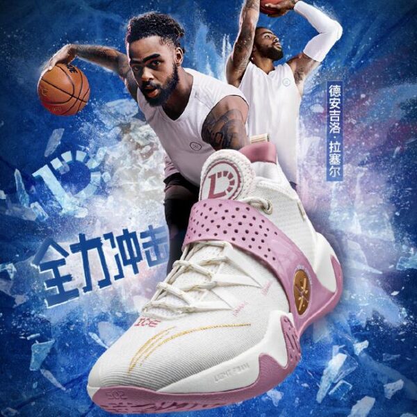 LiNing Way of Wade DLO Ice Blood V1.5 “Beautiful Scenery” basketball ...