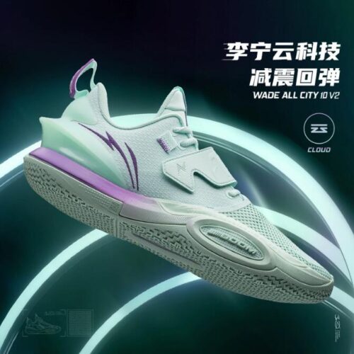 LiNing All City AC10 V2 “Ice Blood” Wade Dreamer D’Angelo Russell ...