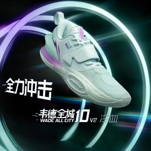 LiNing All City AC10 V2 “Ice Blood” Wade Dreamer D’Angelo Russell ...