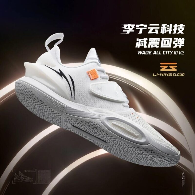 Li-Ning Wade All City AC10 V2 “White Hot” D’Angelo Russell Basketball ...