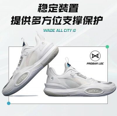 Li-Ning Wade All City 10 V2 x Glare Collaberation We are 1 Arts ...