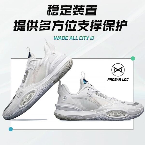 Li-Ning Wade All City 10 V2 x Glare Collaberation We are 1 Arts ...