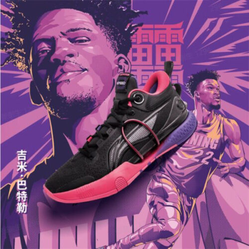 Jimmy Butler x LiNing Speed 8 Premium “Sunset” PE Basketball Shoes ...