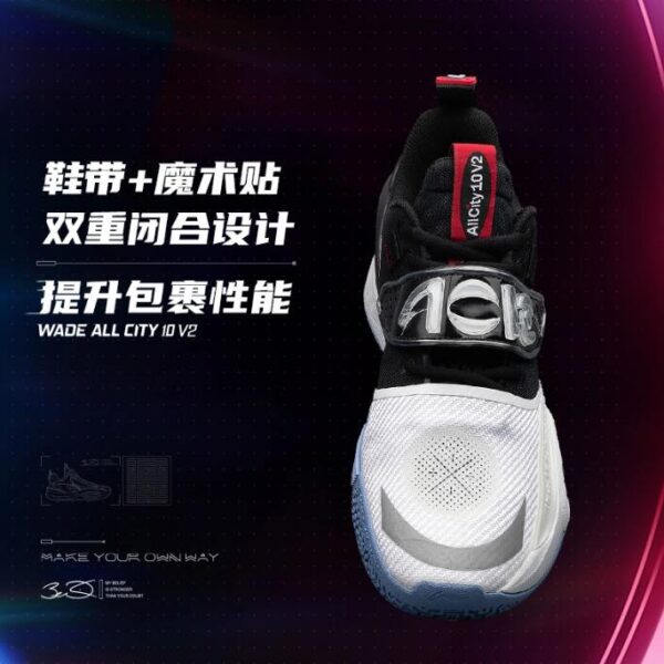 Li-Ning Wade All City AC 10 V2 “Announcement” Basketball Shoes White ...