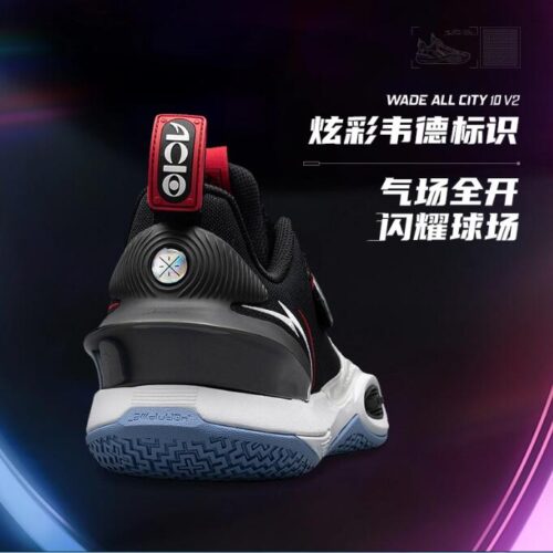 Li-Ning Wade All City AC 10 V2 “Announcement” Basketball Shoes White ...