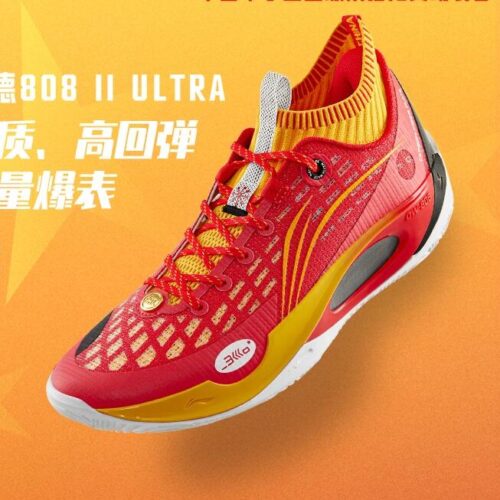 Li-Ning Way of Wade 808 II 2 Ultra Boom “Team China” Home PE Basketball ...
