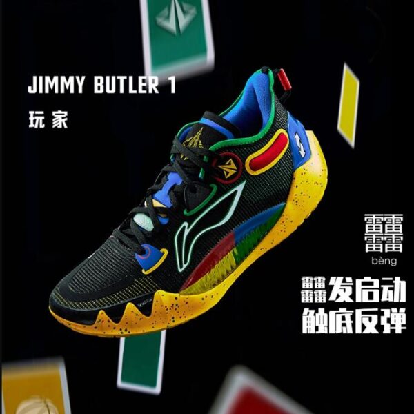 Li-Ning Jimmy Butler JB1 All Star "Player" Special Limited Edition ...
