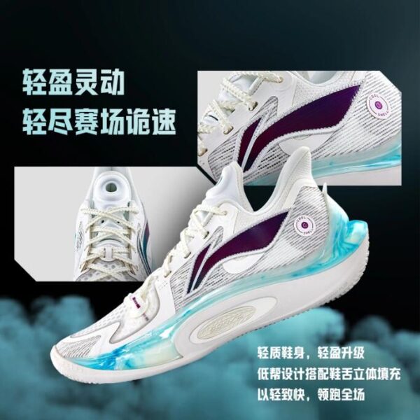 Li-Ning Sonic 11 “Ride Waves” Professional Basketball Shoes White/Blue ...