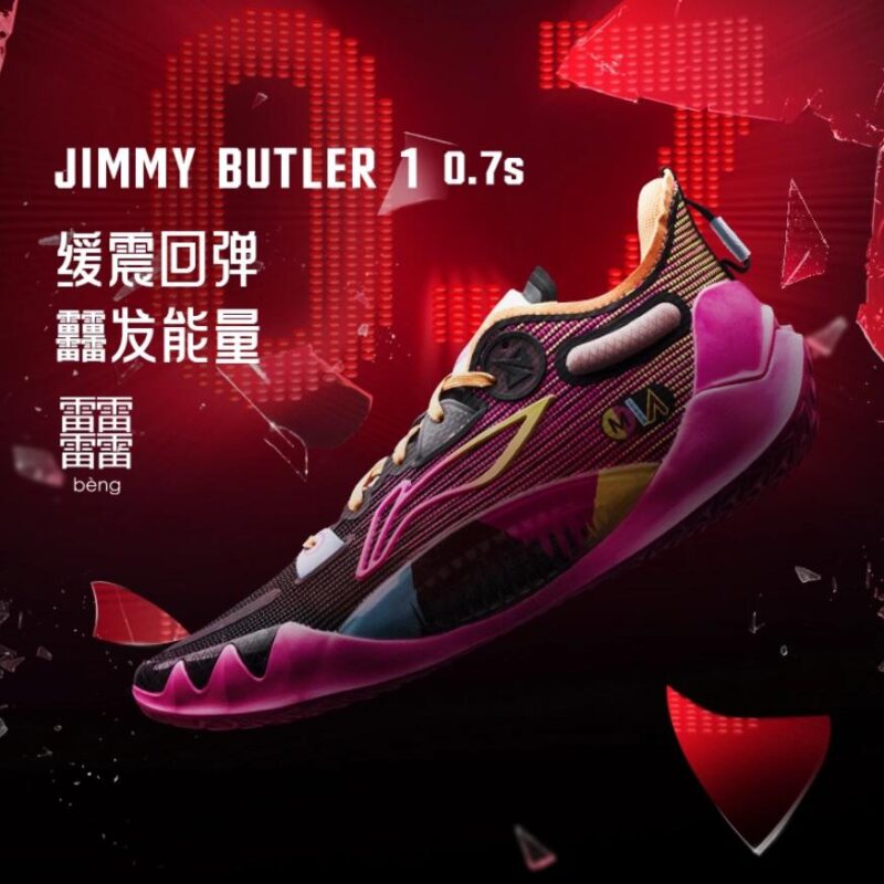 Li-Ning Jimmy Butler 0.7s “Buzzer Beater” Winning Shot JB 1 Miami PE ...