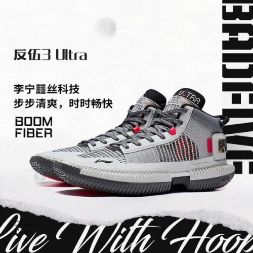 Li-Ning BadFive 3 Ultra Premium Boom Basketball Shoes Antarctic Grey ...