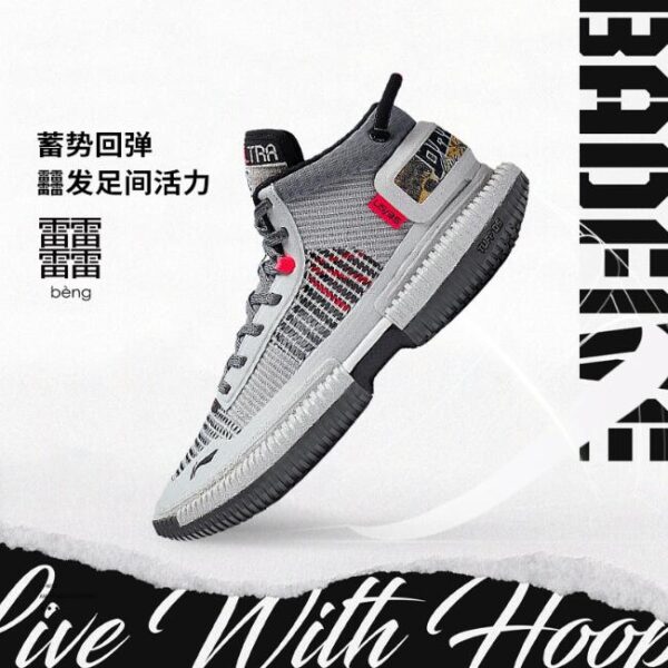 Li-Ning BadFive 3 Ultra Premium Boom Basketball Shoes Antarctic Grey ...