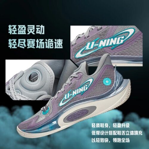 Li-Ning Sonic 11 Professional Basketball Shoes Purple – LiNing Way of ...