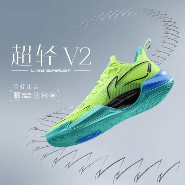 Li-Ning Superlight V2 “Hummingbird”Low Top Light Boom Summer basketball ...