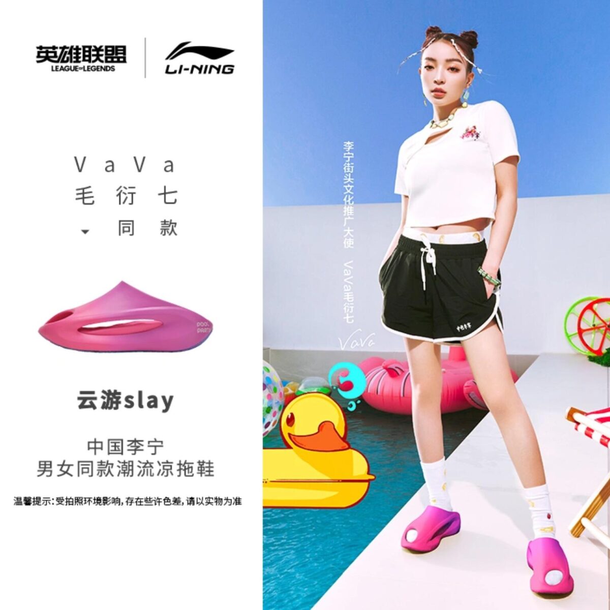 LiNing Yunyou Slay Slides Fashion Casual Boom Slides in Pink/Purple For ...