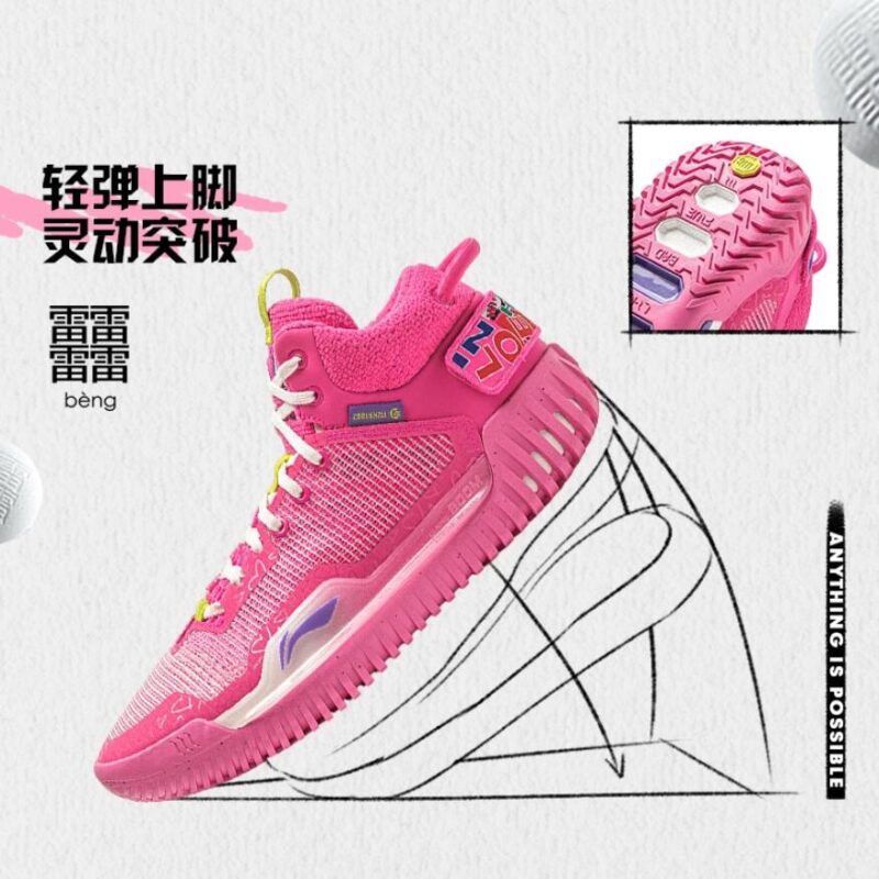 LiNing x Toy Story Lotso Strawberry Bear BadFive 3 Fashion Basketball ...