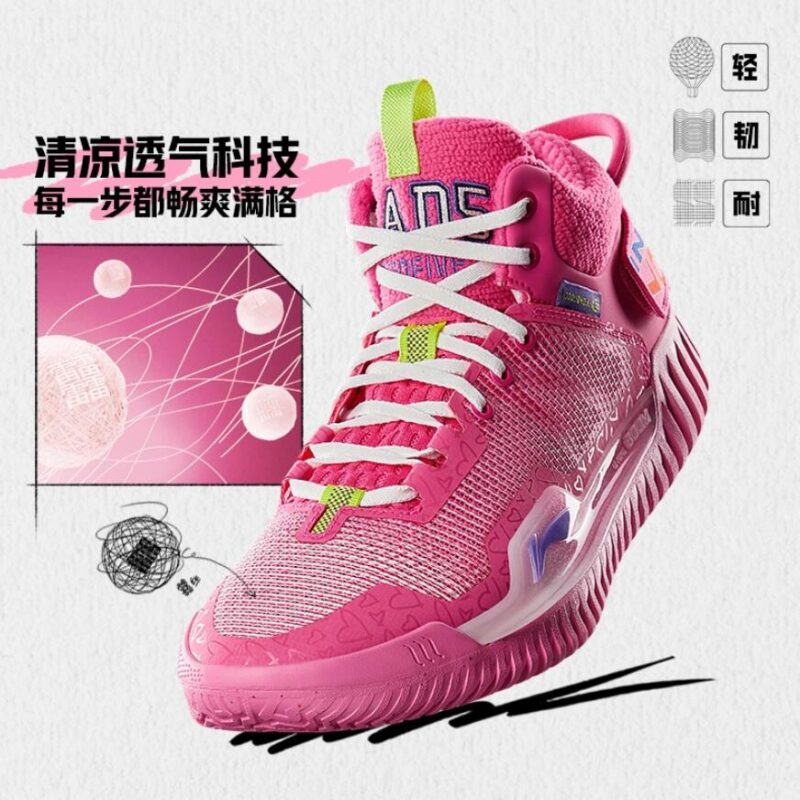 LiNing x Toy Story Lotso Strawberry Bear BadFive 3 Fashion Basketball ...