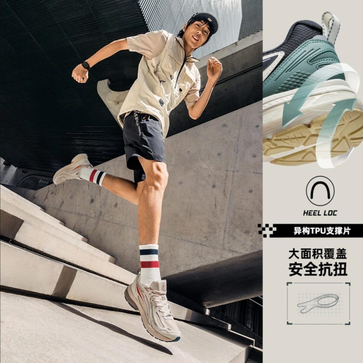 Li Ning Fuyao V2 Mens Retro Running Shoe Beige Black Green – LiNing Way ...