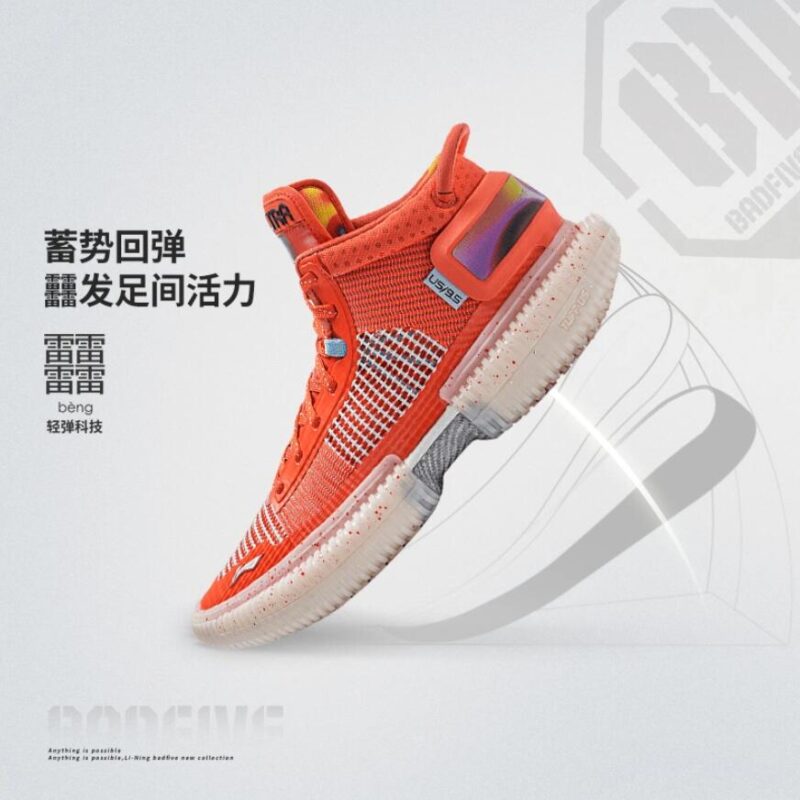 2023 New LiNing Bad Five 3 Ultra “NEON” Premium Boom Basketball ...