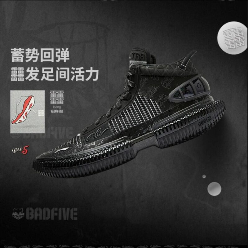 2023 New LiNing BADFIVE 3 x MISTER CARTOON Ultra Premium Boom ...