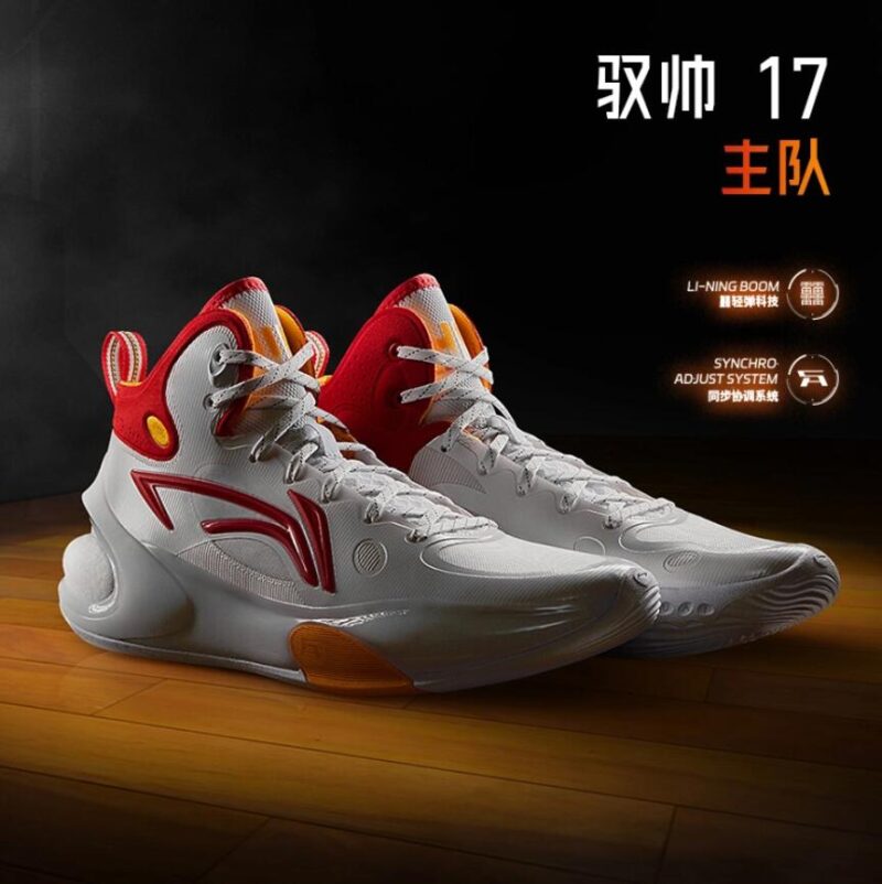 LiNing Yu Shuai 17 High “Home ” Premium Boom Basketball Shoes in White ...