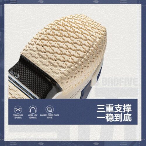 Li-Ning BadFive 3 Ultra “New School” Premium Boom Basketball Shoes in ...