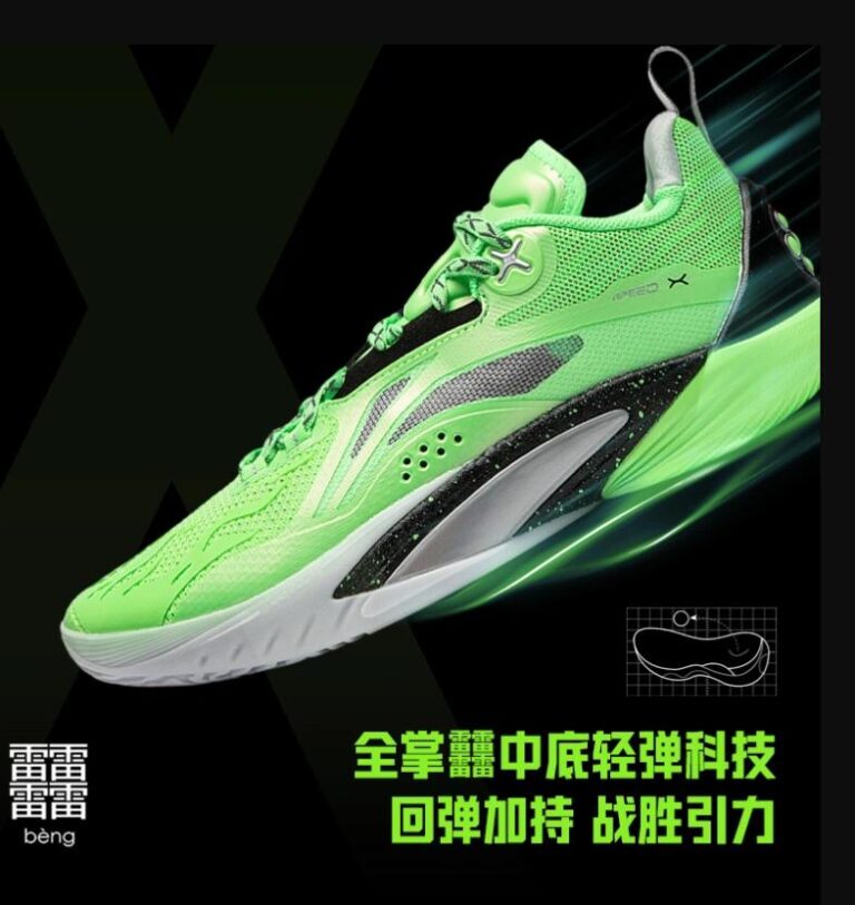 Fred VanVleet x LiNing Speed 10 x League of Legends “Blademaster” PE ...