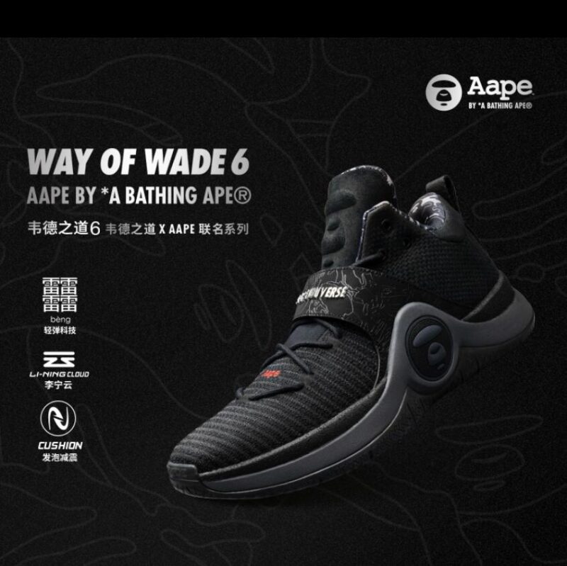 Li Ning Way of Wade 6 Retro x Aape Limited Edition in Black – LiNing ...