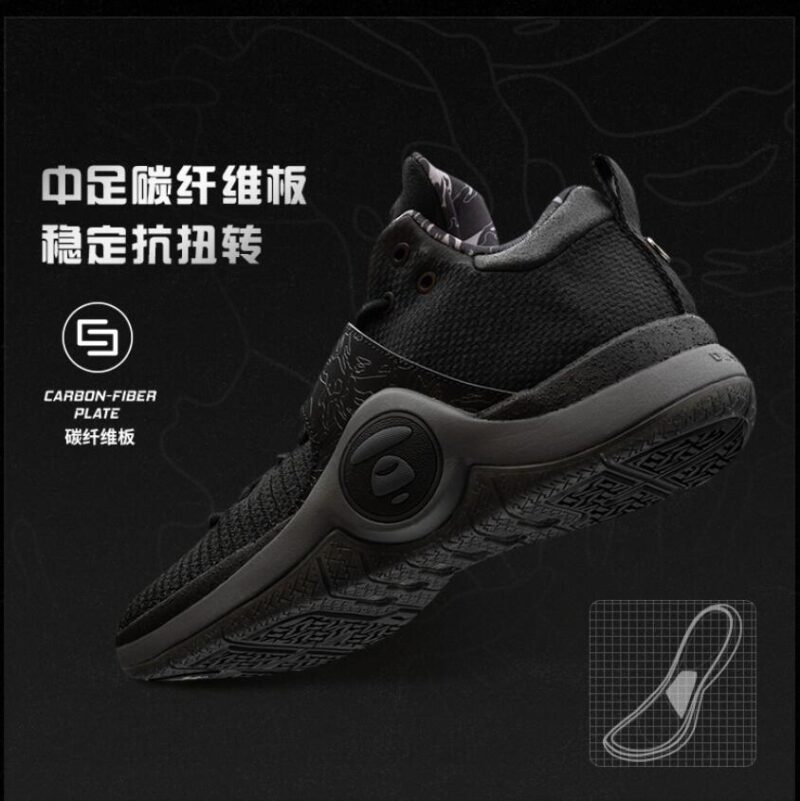 Li Ning Way of Wade 6 Retro x Aape Limited Edition in Black – LiNing ...