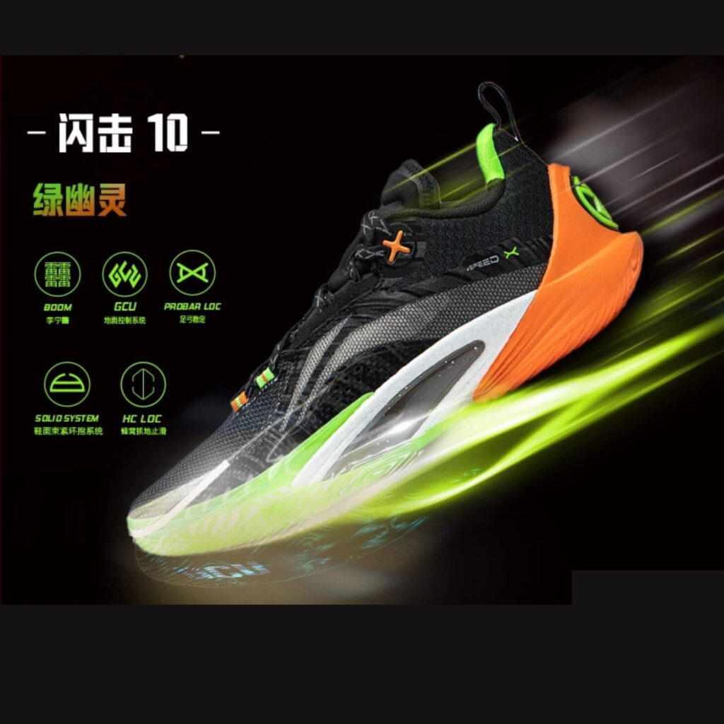 LiNing Speed 10 FVV Green Ghost Basketball Shoes Black/Green/Orange ...