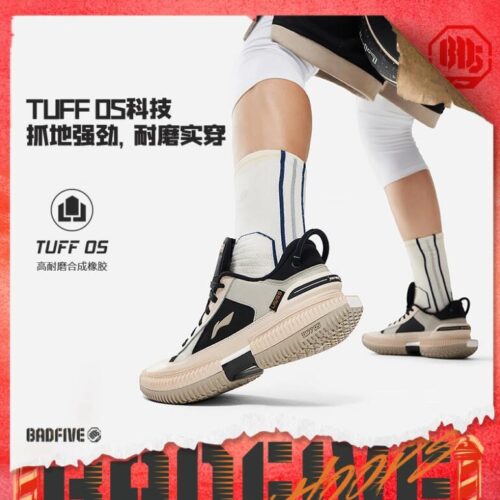 Li-Ning BadFive 3 Ultra Low”Defeat Wu” Camouflag Premium Boom ...