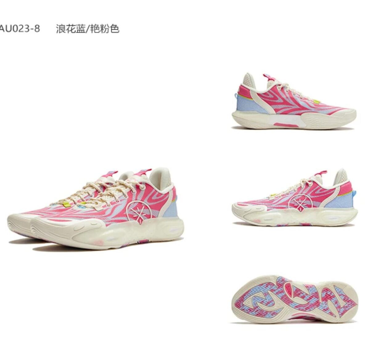 LiNing Way of Wade All City 12 “Raz Fuego” Summer Basketball Shoes Pink ...