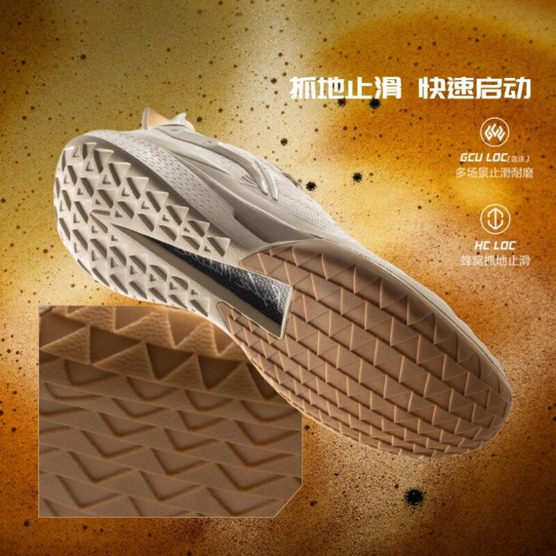 Li Ning Jimmy Butler JB 2 “Latte” Basketball Shoes – LiNing Way of Wade ...