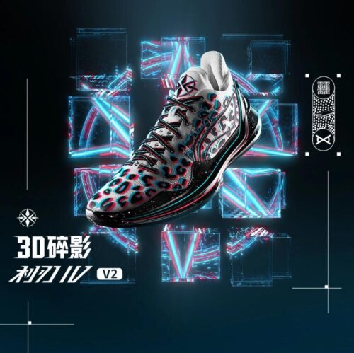 LiNing Sharp Edge LiRen 4 V2 Low “3D Broken Shadow” Lightweight ...