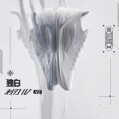 LiNing Sharp Edge LiRen 4 V2 Low “Monologue” Pure White Leather ...