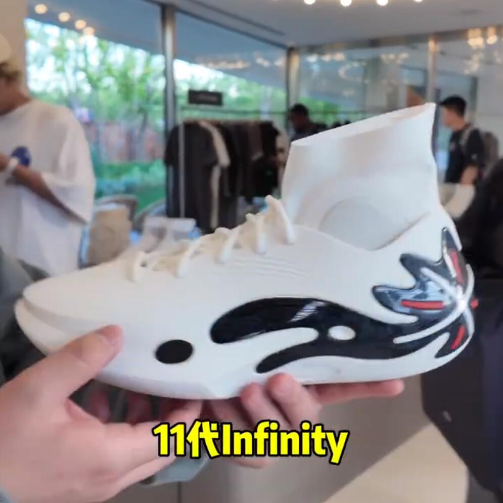 Li-Ning Way of Wade 11 Infinity – LiNing Way of Wade Sneakers