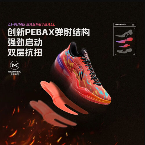 LiNing LiRen 5 Low “True Fire” Basketball Shoes – LiNing Way of Wade ...
