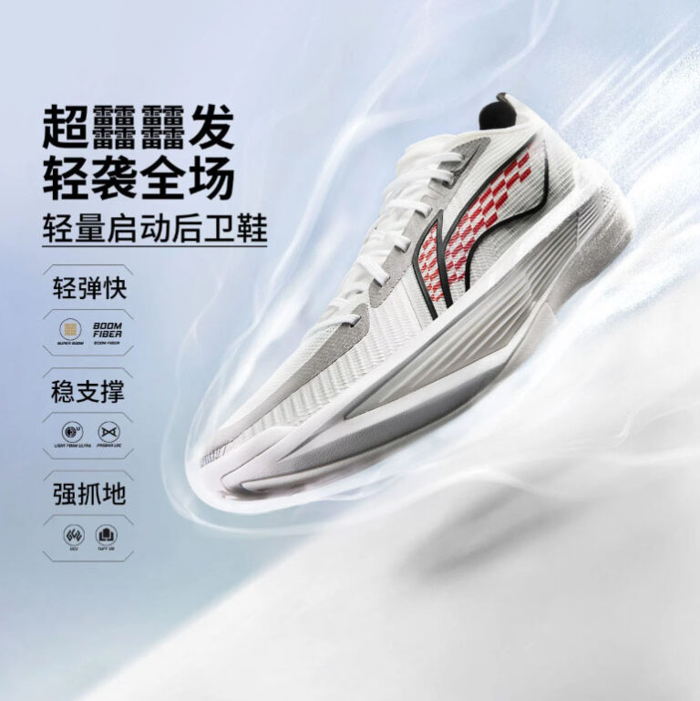 2025 Li-Ning Superlight ULTRALIGHT Top Light Boom basketball Shoes in ...