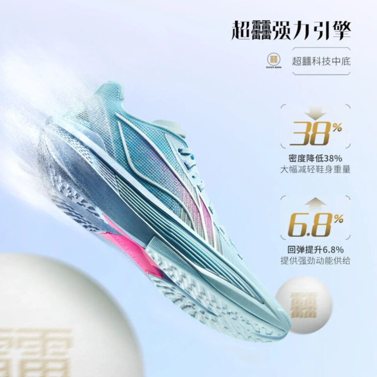 2025 Li-Ning Superlight ULTRALIGHT “Fruit stickers-Blueberries” Top ...