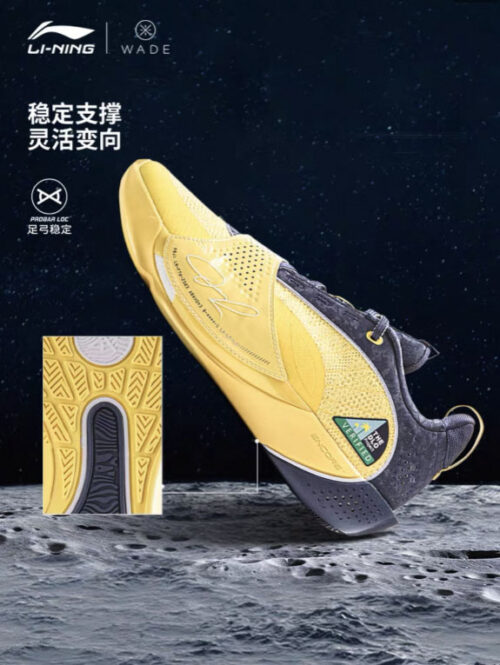 Way of Wade All City WOW AC 13 Encore Yellow/Blue – LiNing Way of Wade ...