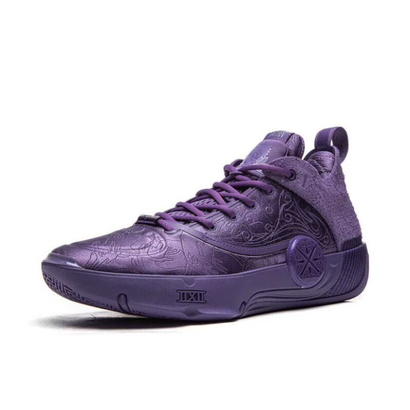 LiNing Way of Wade 12 LUX Aape Collaboration Lavender – LiNing Way of ...